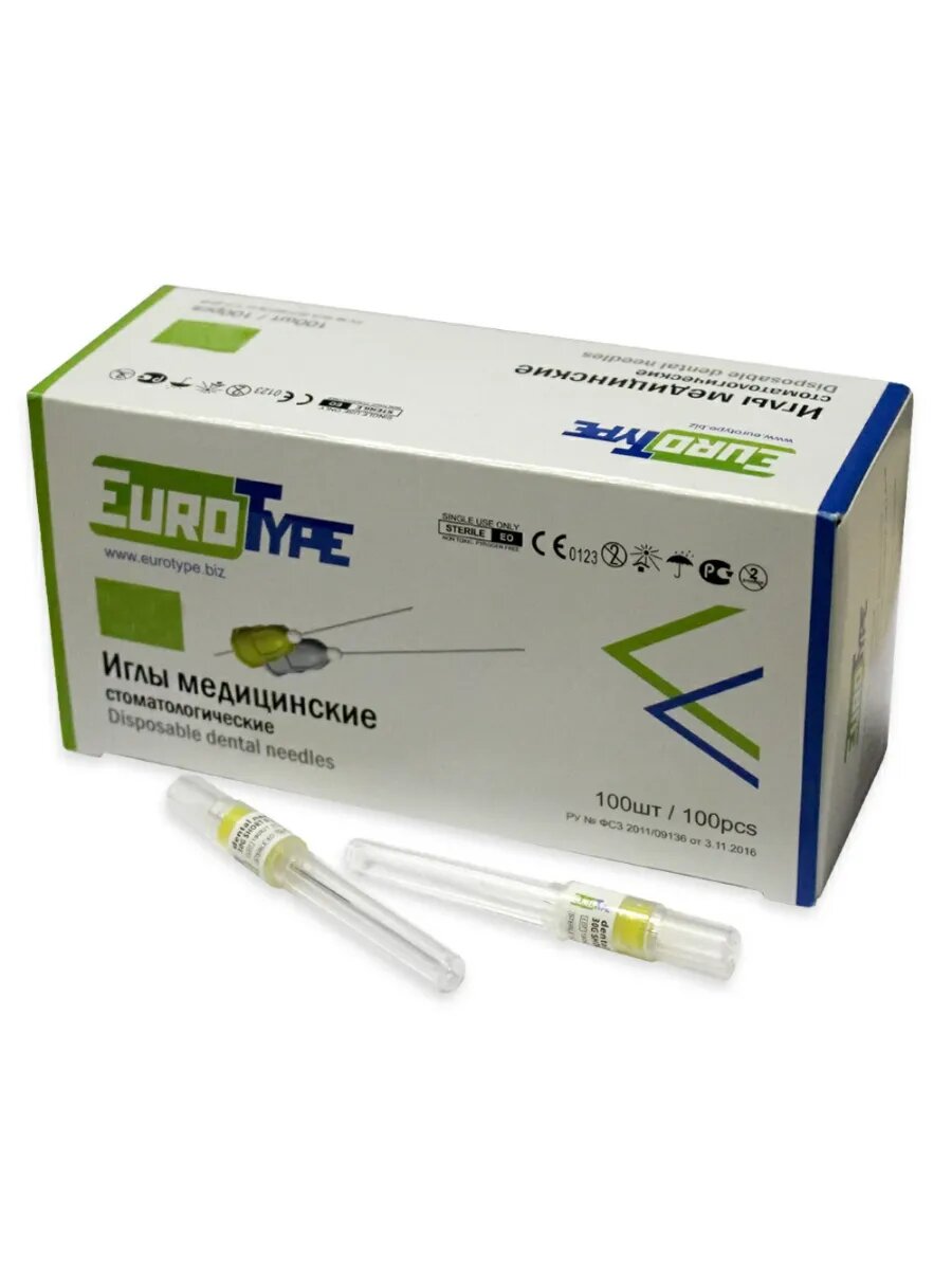 Иглы карпульные 0,3 х 16 мм, 30G, ЕвроТайп