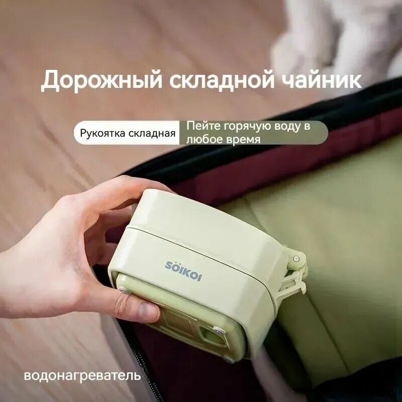 Электрический чайник 019e48edf465751abedbbd2c427d70f5, светло-зеленый, оливковый