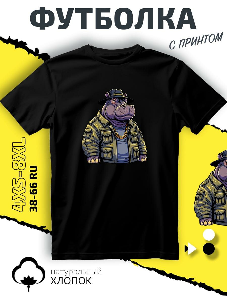 Футболка Бегемот мультфильм в шляпе