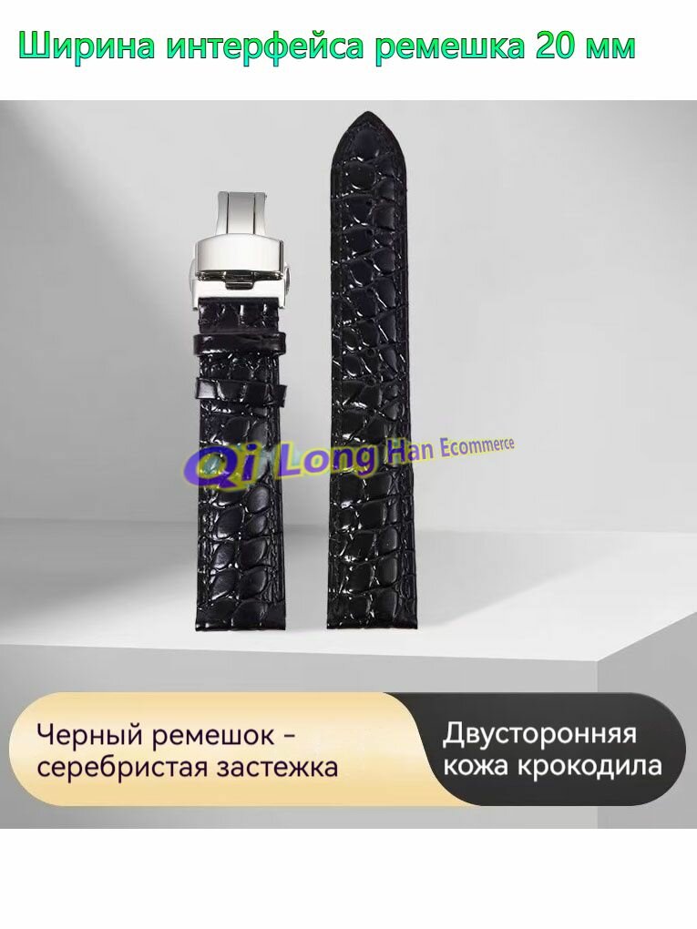 Безель