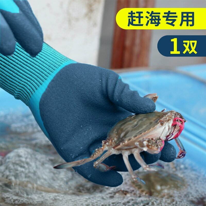 Специальные перчатки для морской рыбалки, водонепроницаемые чехлы для обуви для взрослых и детей, защита от порезов,