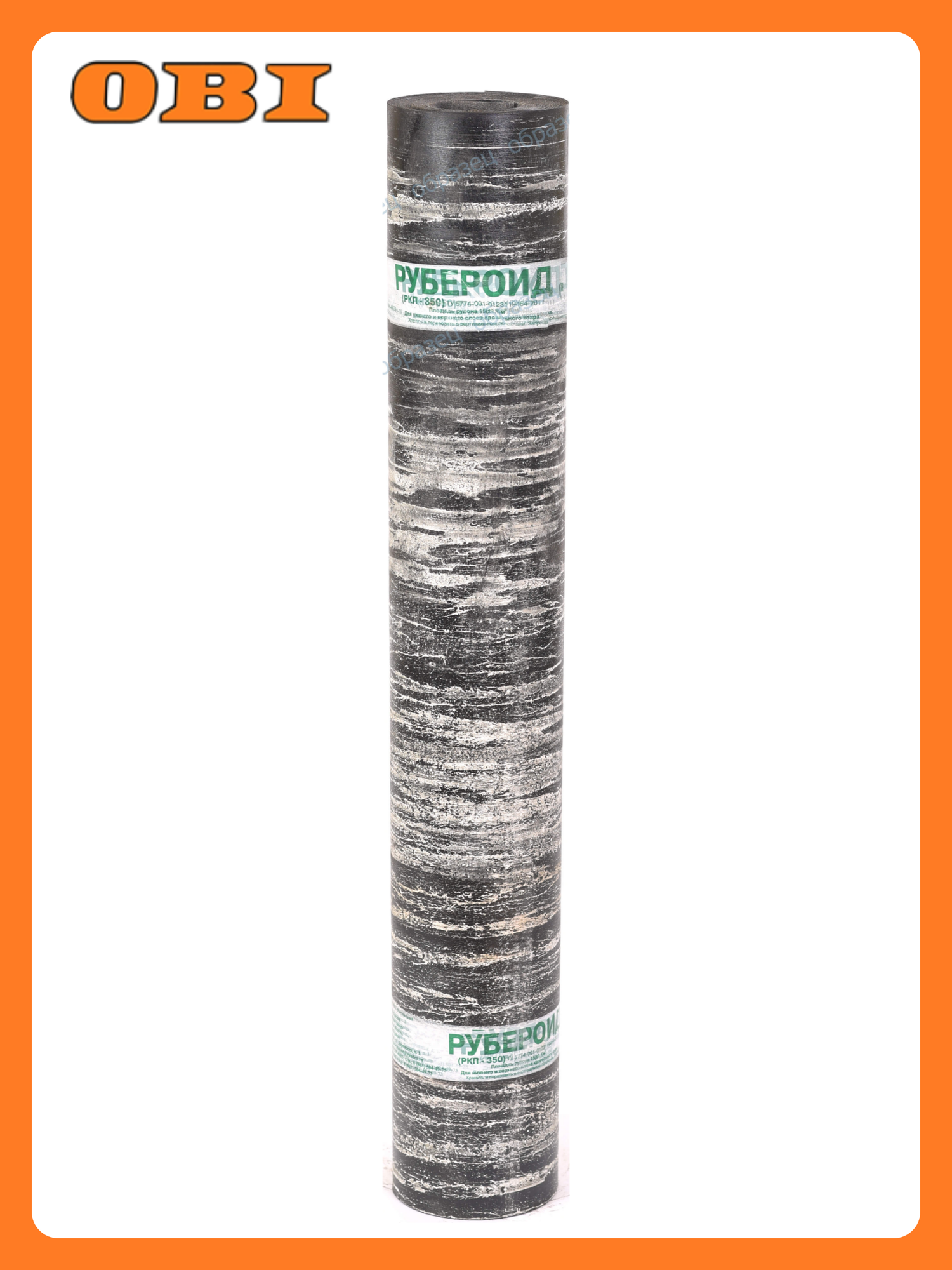 Рубероид ркп-350 верхний сл картон