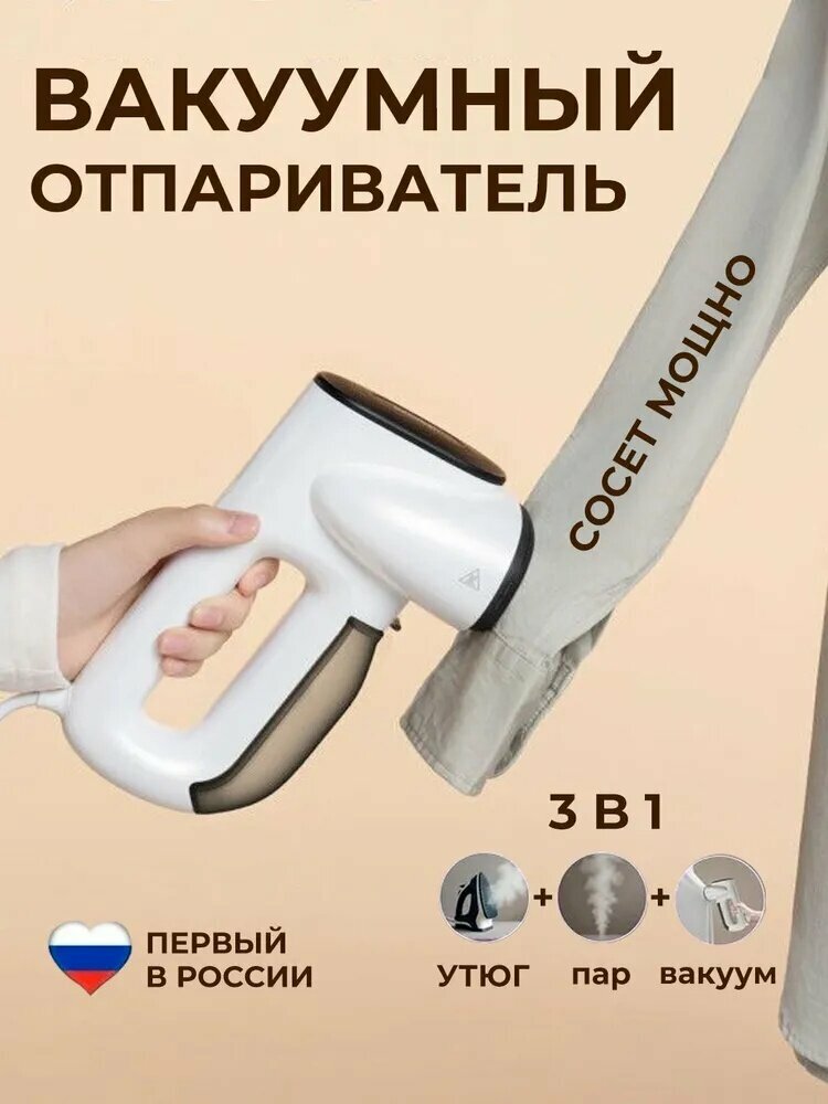 Гладильный пресс Адсорбционная гладильная машина, разноцветный