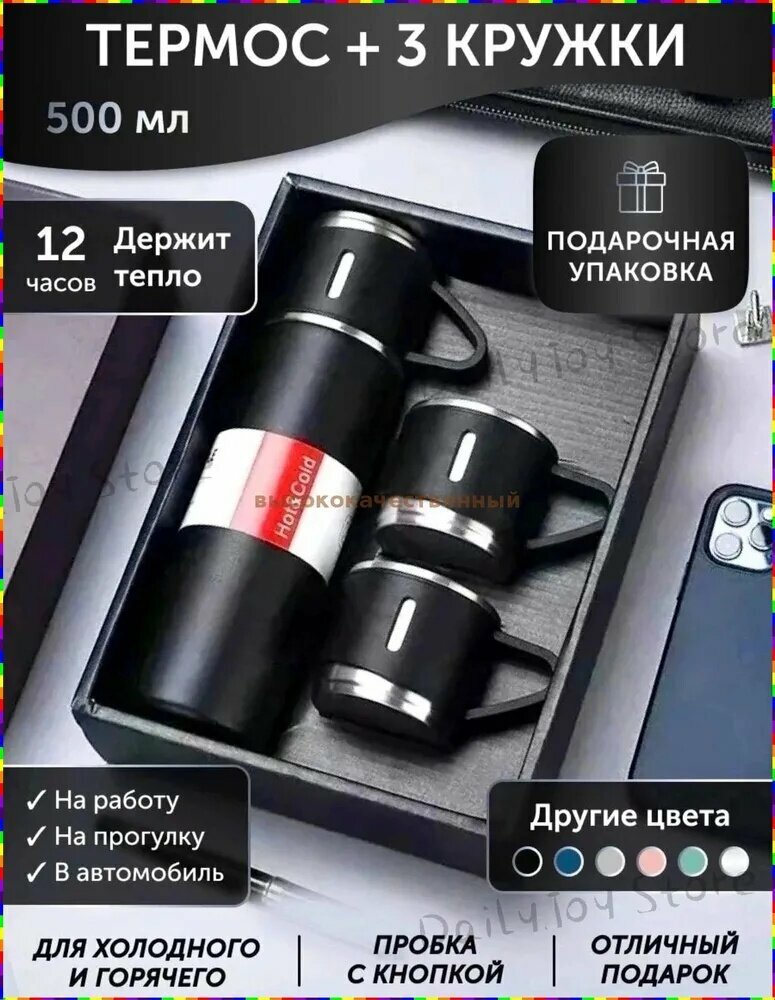 Элегантный подарочный комплект идеальный выбор для особых моментов
