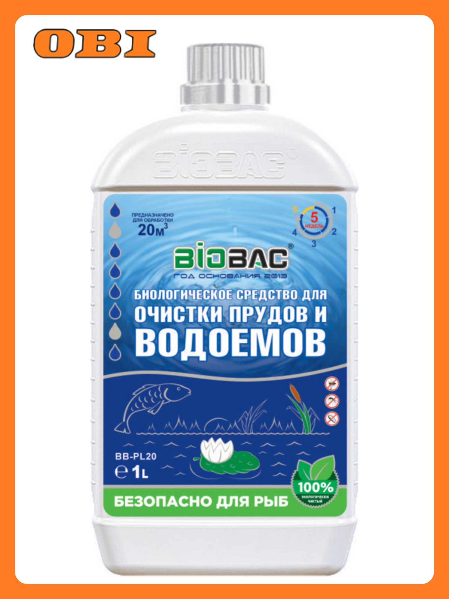 Средство биологическое для очистки прудов и водоемов BB-PL20 1 л