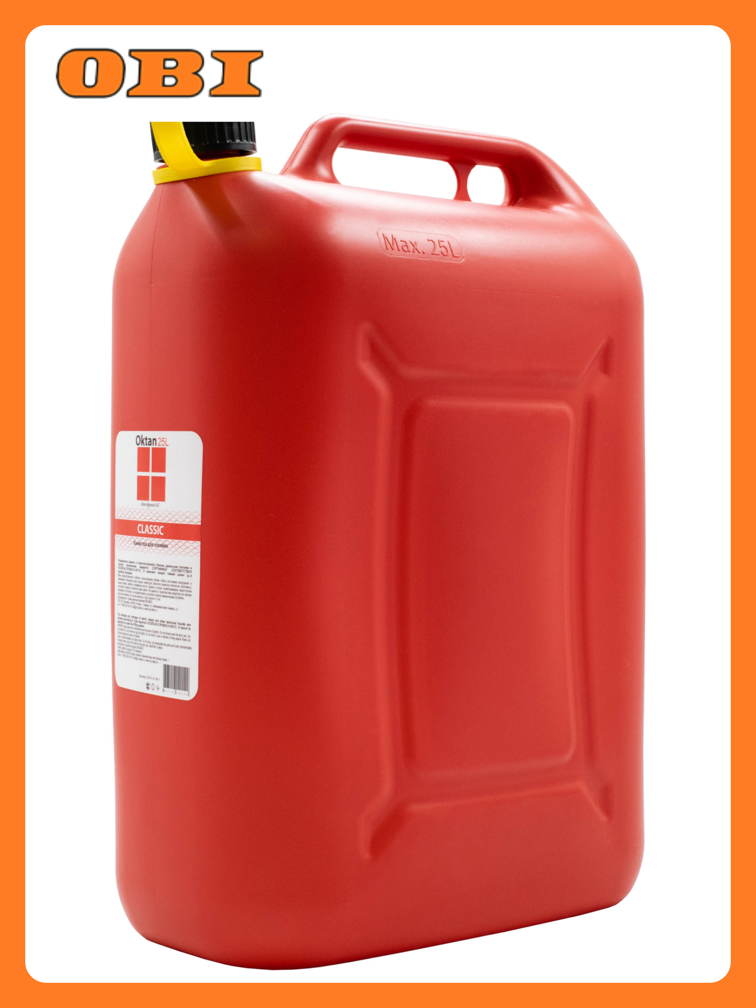 Канистра OKTAN, для ГСМ, 25л, красная, с гофрированным шлангом