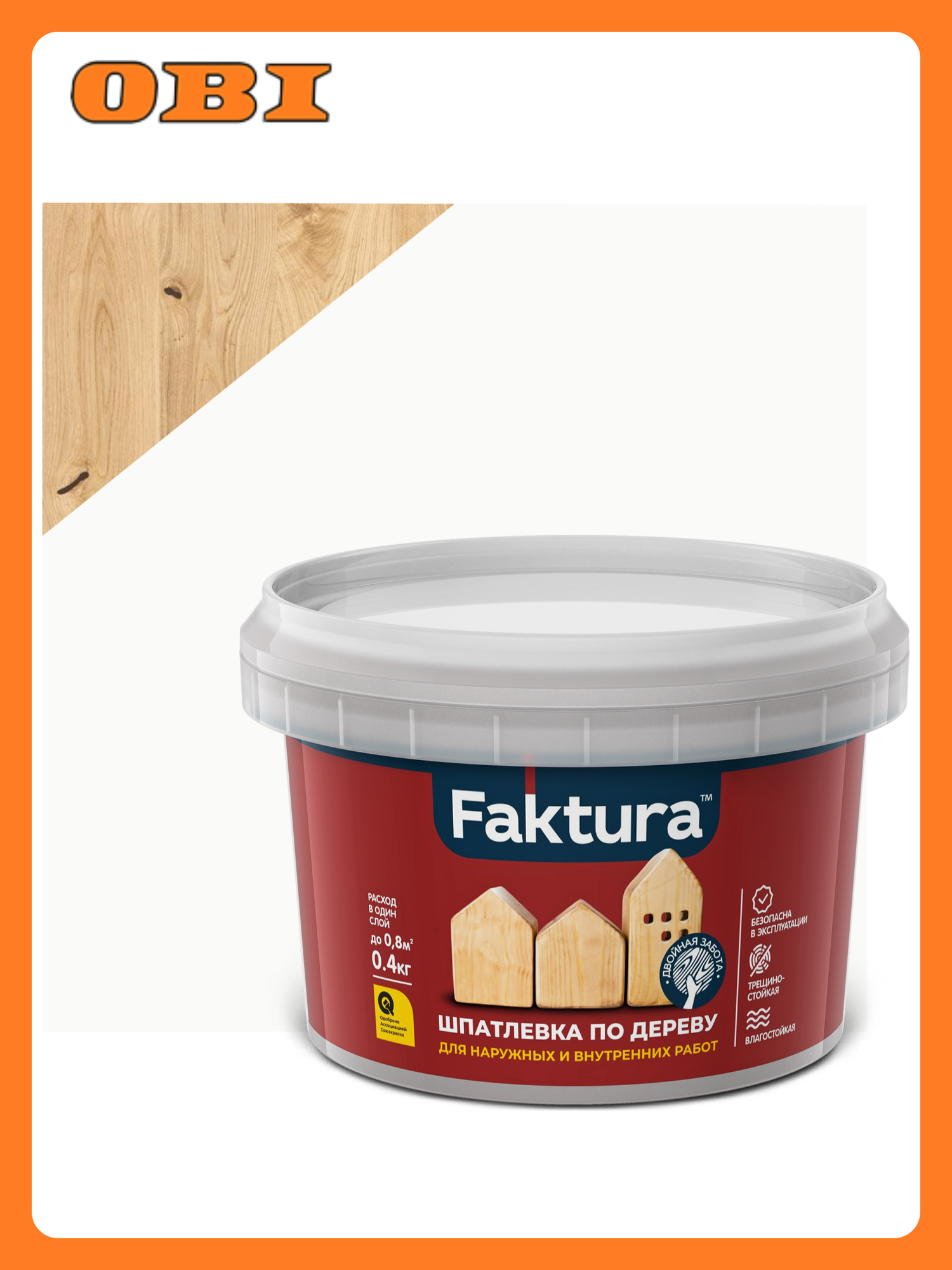 Шпатлевка FAKTURA по дереву белая, банка 0,4 кг