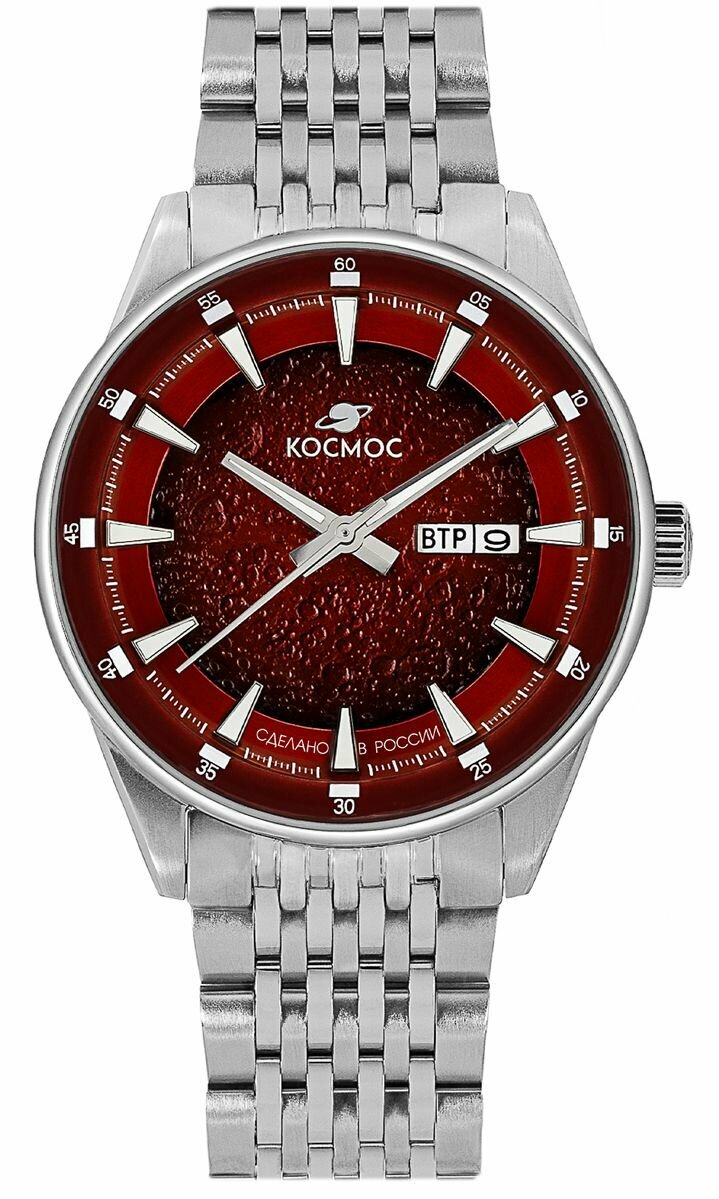 Наручные часы