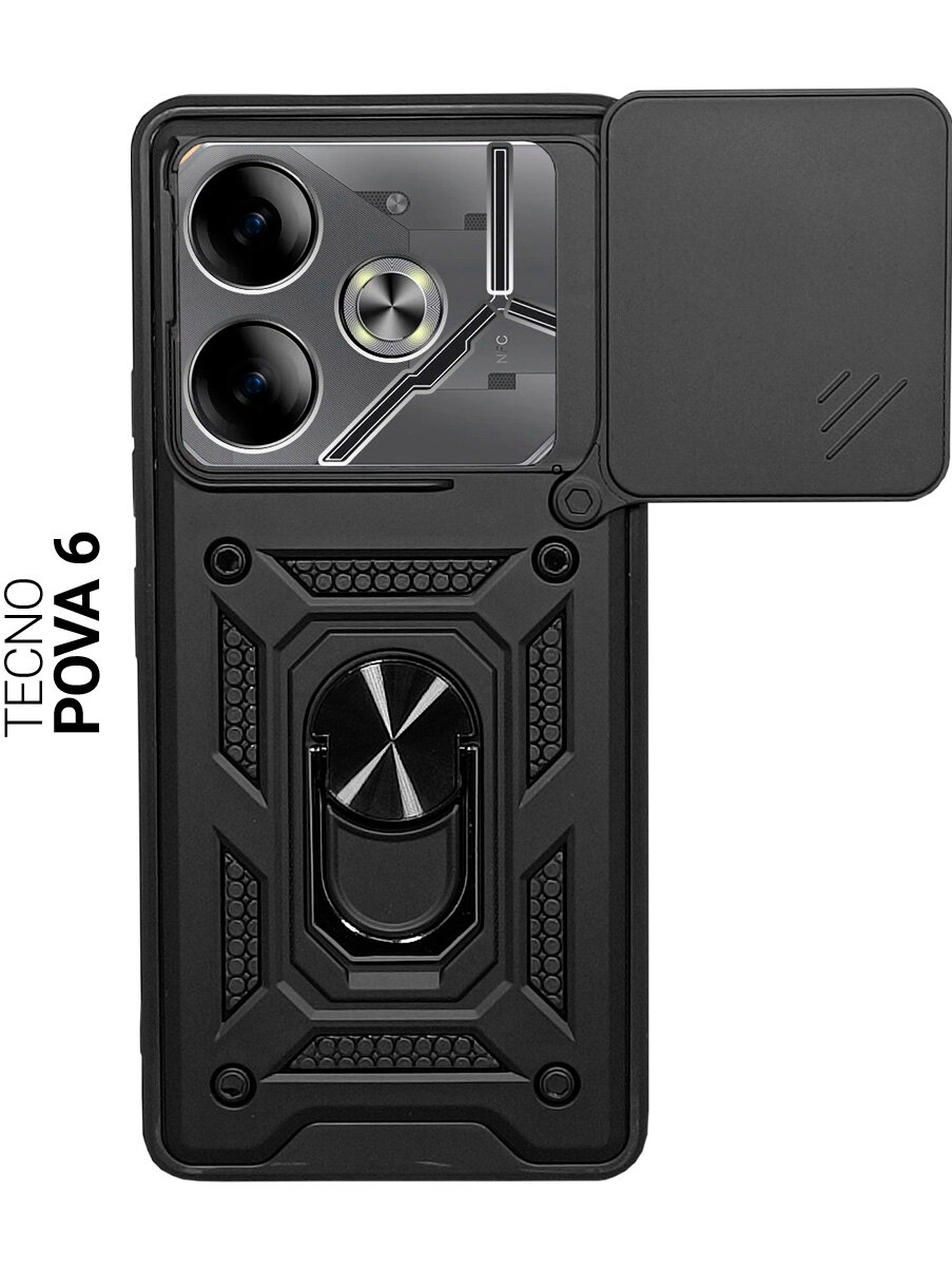 Противоударный чехол на Tecno Pova 6 с защитой камеры черный