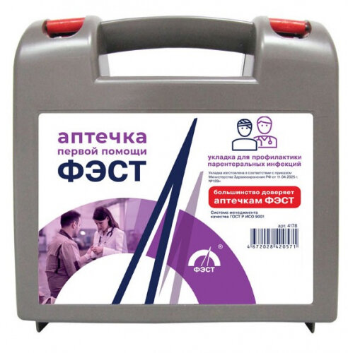 Аптечка Фэст Предприятие ФЭСТ для оказания первой помощи с применением медицинских изделий и лекарственных препаратов, профилактики парентеральных инфекций лицам, оказывающим медицинскую помощь по приказу № 189Н кейс