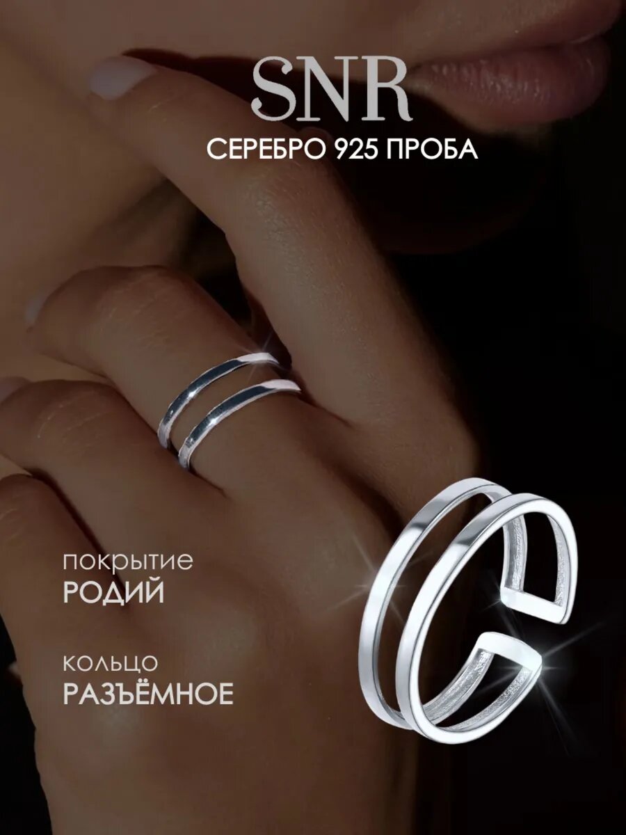 Кольцо широкое, серебро, 925 проба, родирование