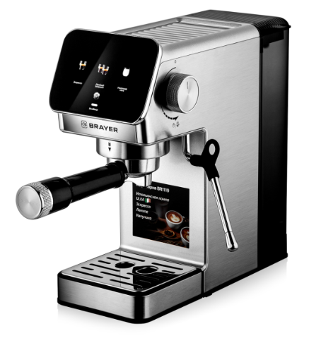 Кофеварка BRAYER BR1119