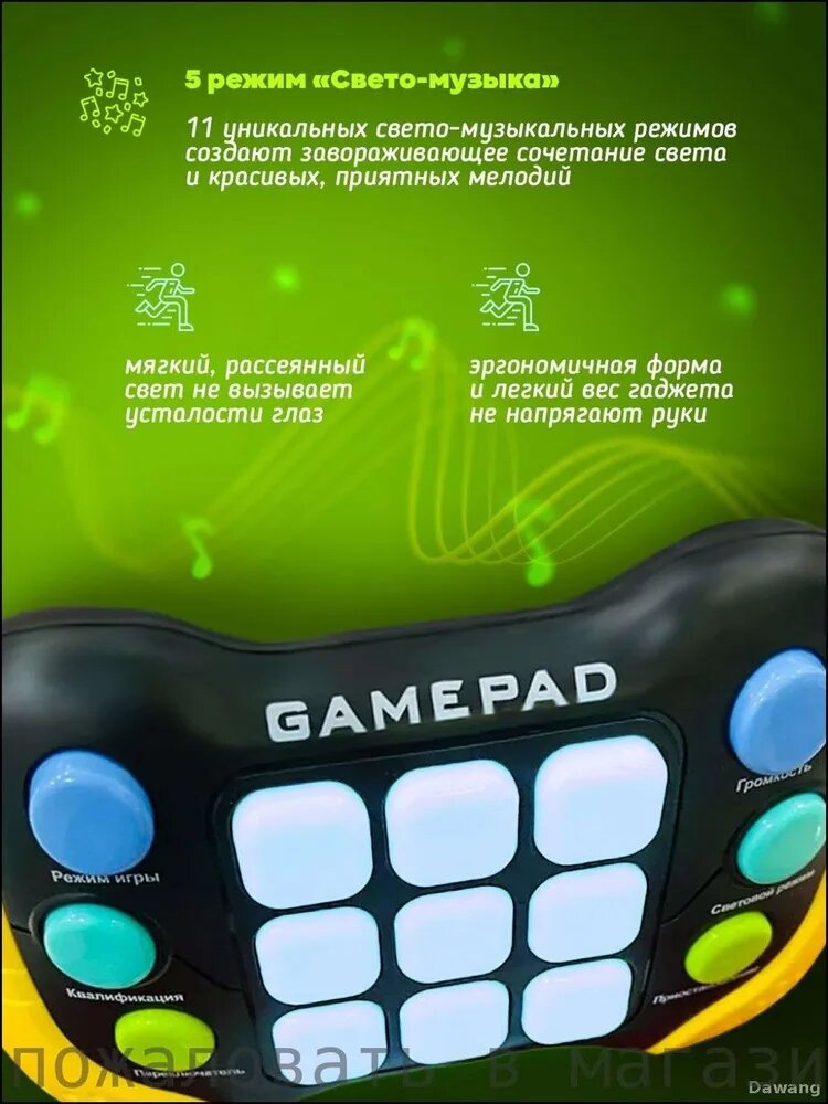 Обучающая игра — фото 1