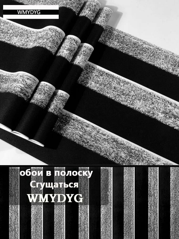 WMYDYG Обои Винил на флизелине 9.5 м, 0.53 м