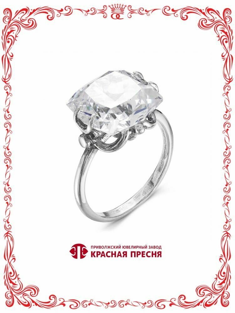 Кольцо, серебро, 925 проба, родирование, горный хрусталь