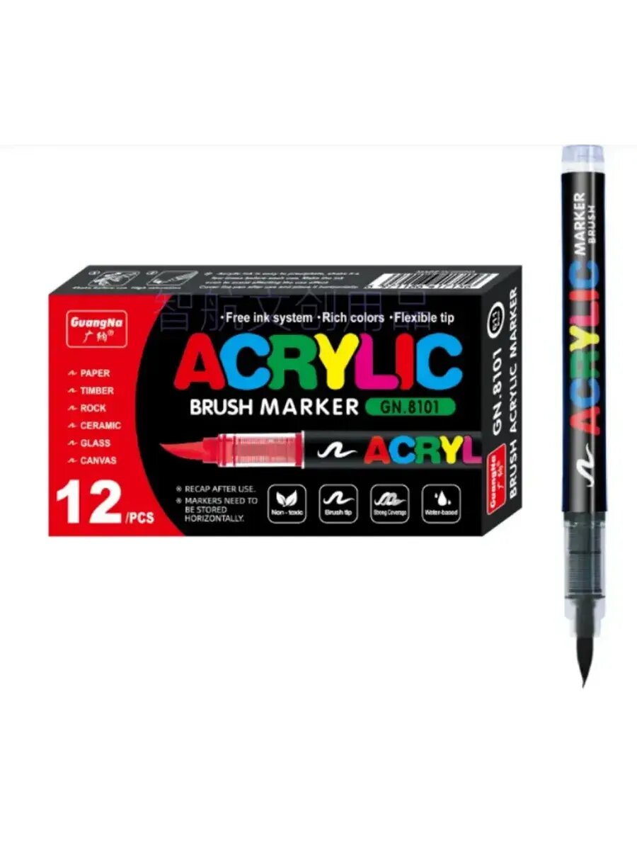 Набор акриловых маркеров (кисть) 12 чёрных цветов