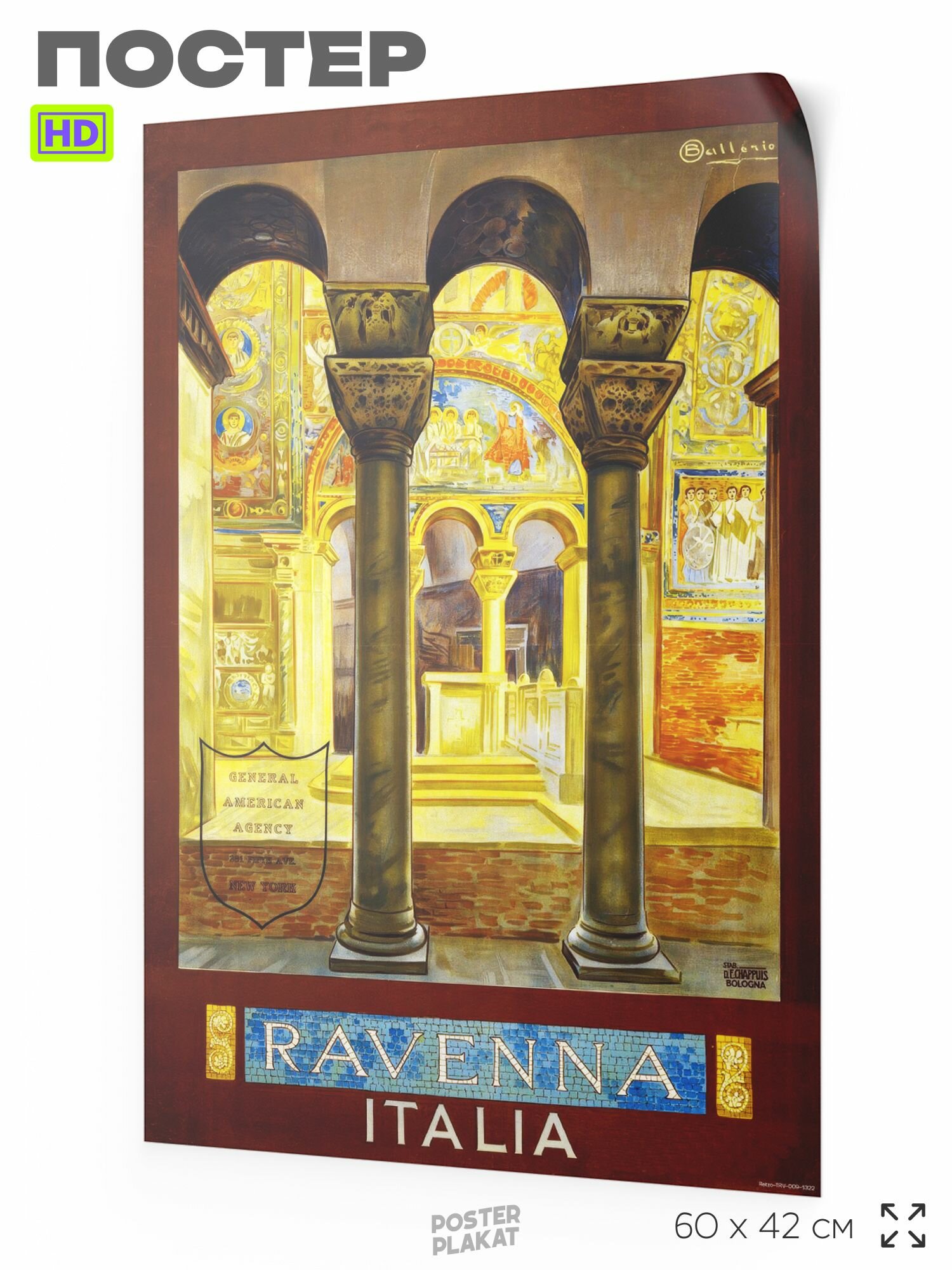 Постер ретро винтажный город Равенна (Италия), тематика путешествия, на стену для интерьера, А2 (60 х 42 см), Постер Плакат