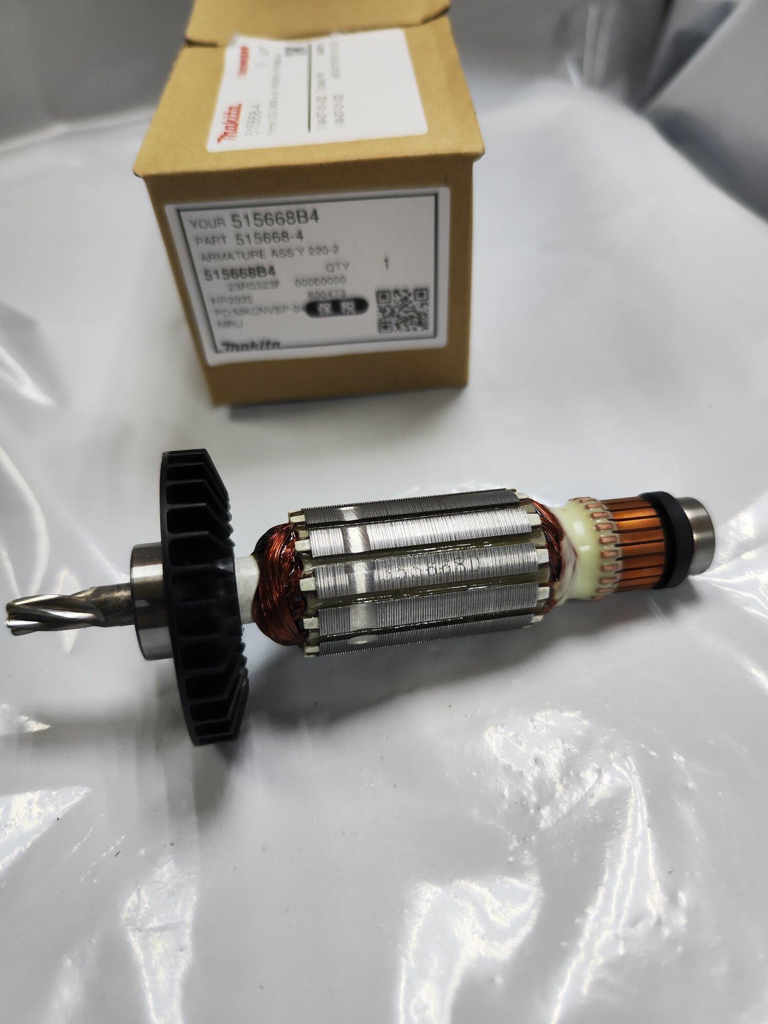 Оригинал: Якорь (ротор) для перфоратора HR2450/HR2020/HR2440/HR2455 Makita (515668-4)