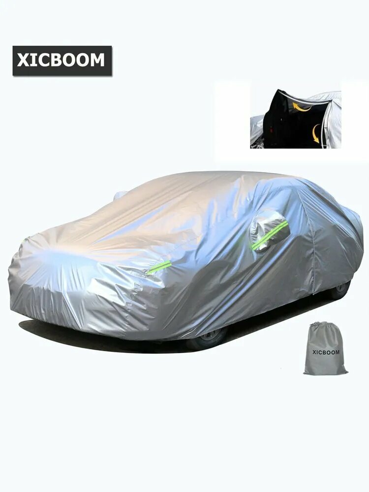 XICBOOM Чехол на автомобиль "XXL" Длина (530*200*145cm）Применяется для седан, Оксфорд, Оксфорд 210D, 1 шт.