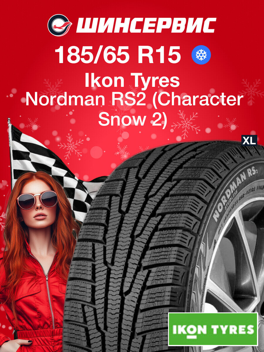 Зимняя нешипованная шина Ikon tyres Nordman RS2 185/65 R15 92R