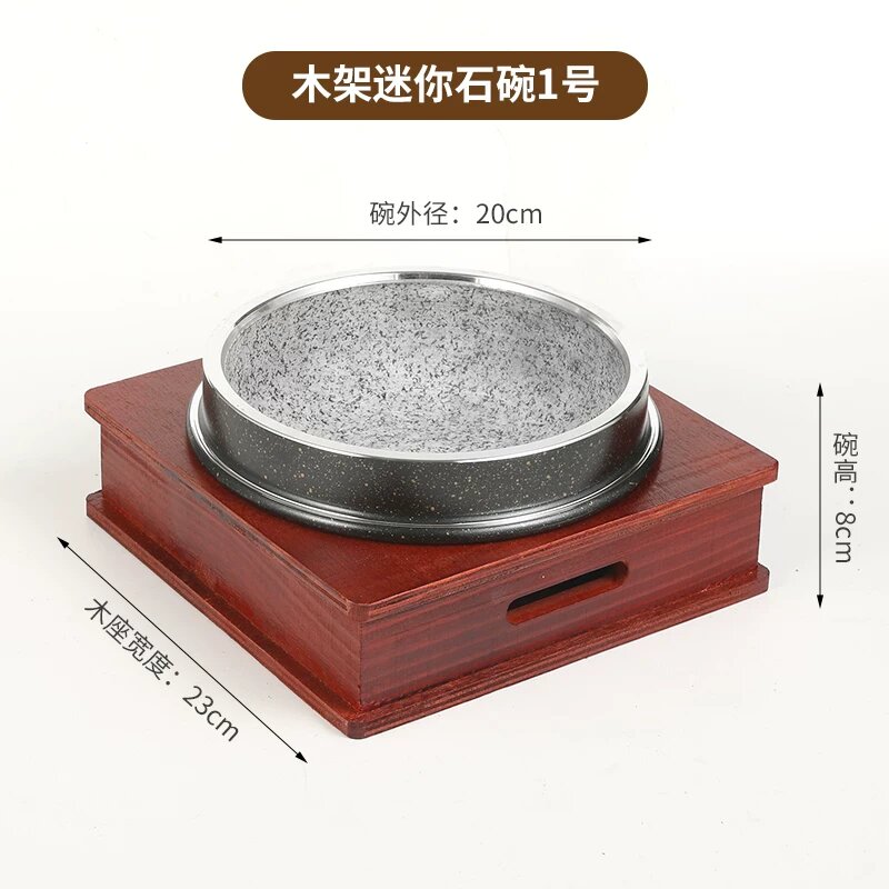 Мини-корейская каменная миска с деревянной подставкой, 20x8,5 см, компактный кухонный аксессуар, подходит для