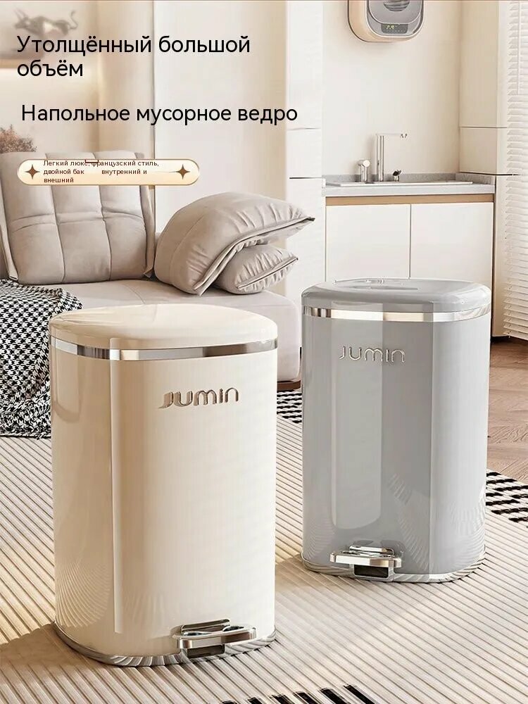 Мусорное ведро, 20 л, 1 шт, Мусорное ведро, 20 л, 1 шт, Мусорное ведро, 20 л, 1 шт