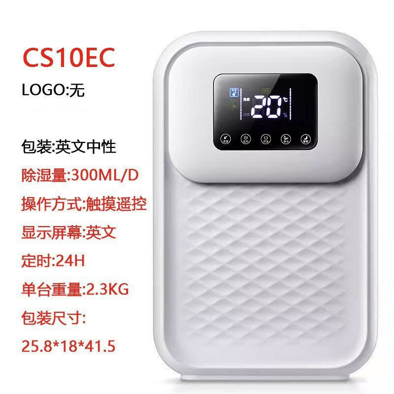 Осушитель воздуха Yangzi, осушитель для подвала, небольшой осушитель для помещений