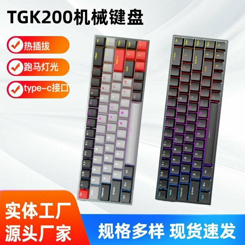 Беспроводная механическая клавиатура 3-режимов с RGB-наклейками, черные переключатели Cherry MX Blue