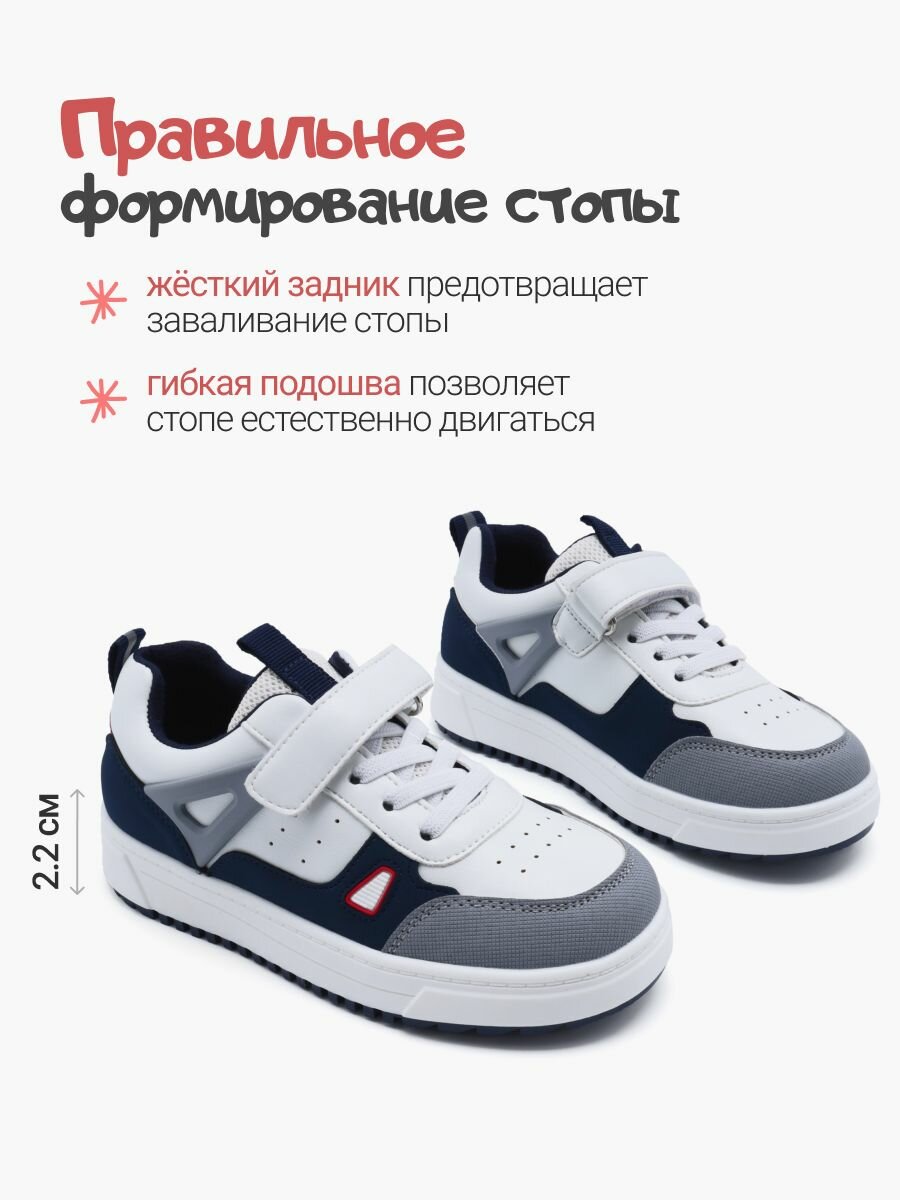 Кроссовки Кроссовки демисезонные школьные для мальчиков и подростков