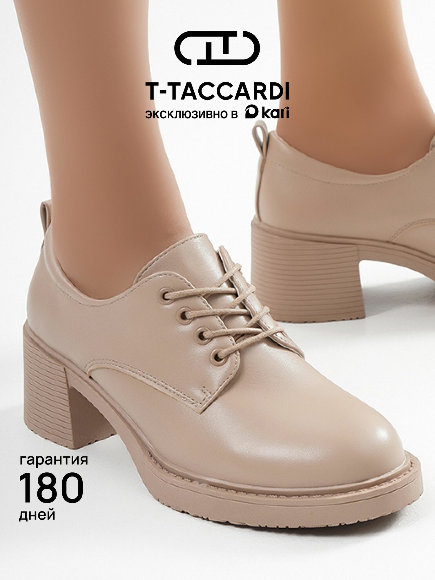 Полуботинки Зима 2026