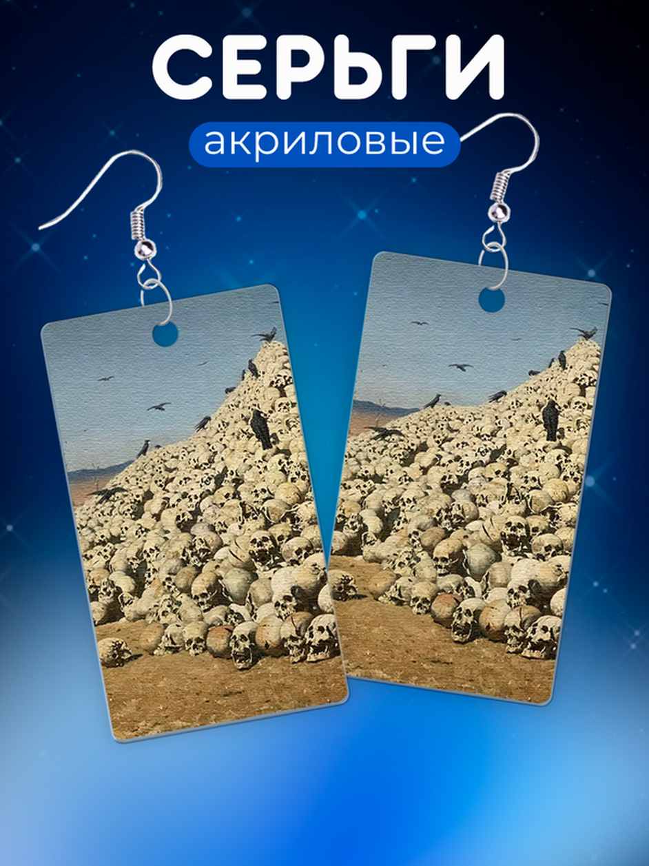 Серьги одиночные, акрил