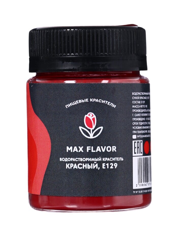 Сухой пищевой водорастворимый краситель красный 10 г 10969337