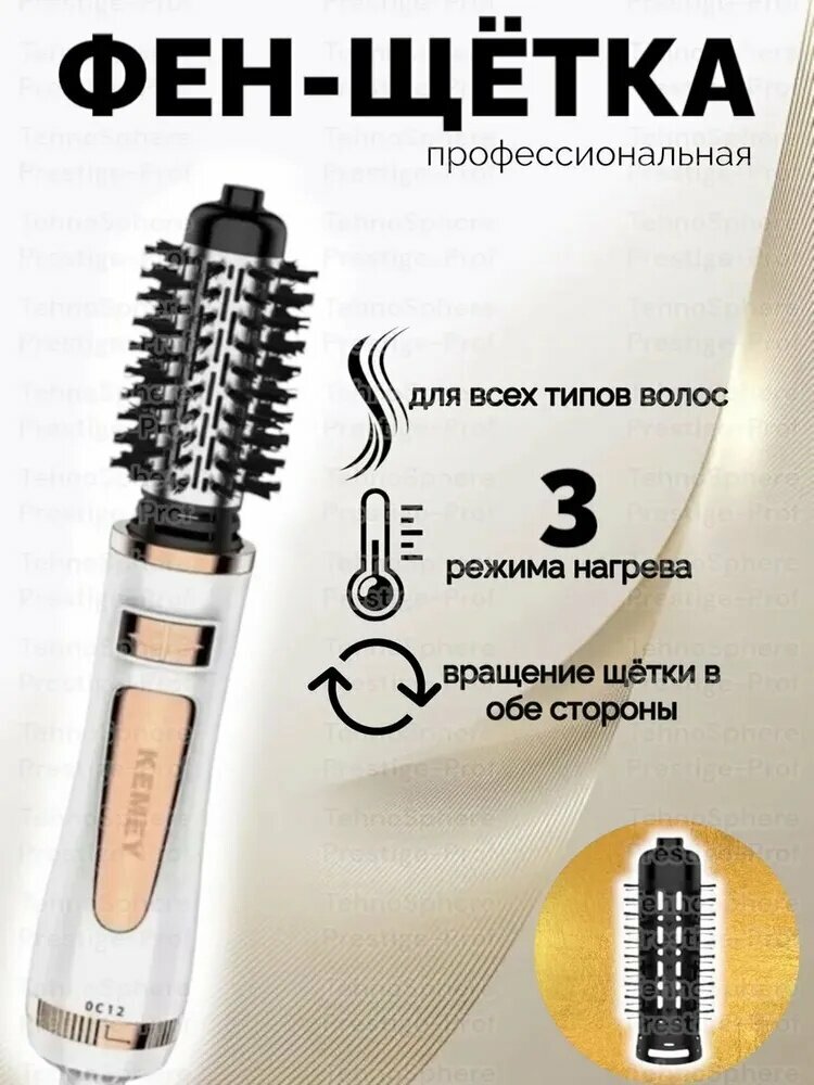 Фен-щетка для волос Xiaomi-oma64 1800 Вт, скоростей 3, кол-во насадок 2, белый