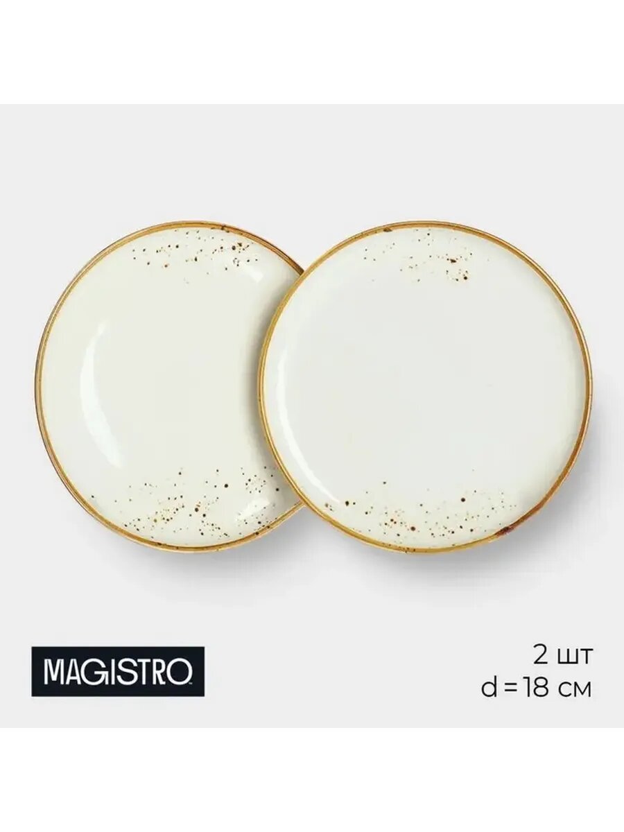 Десертные тарелки для подачи ваших сладостей