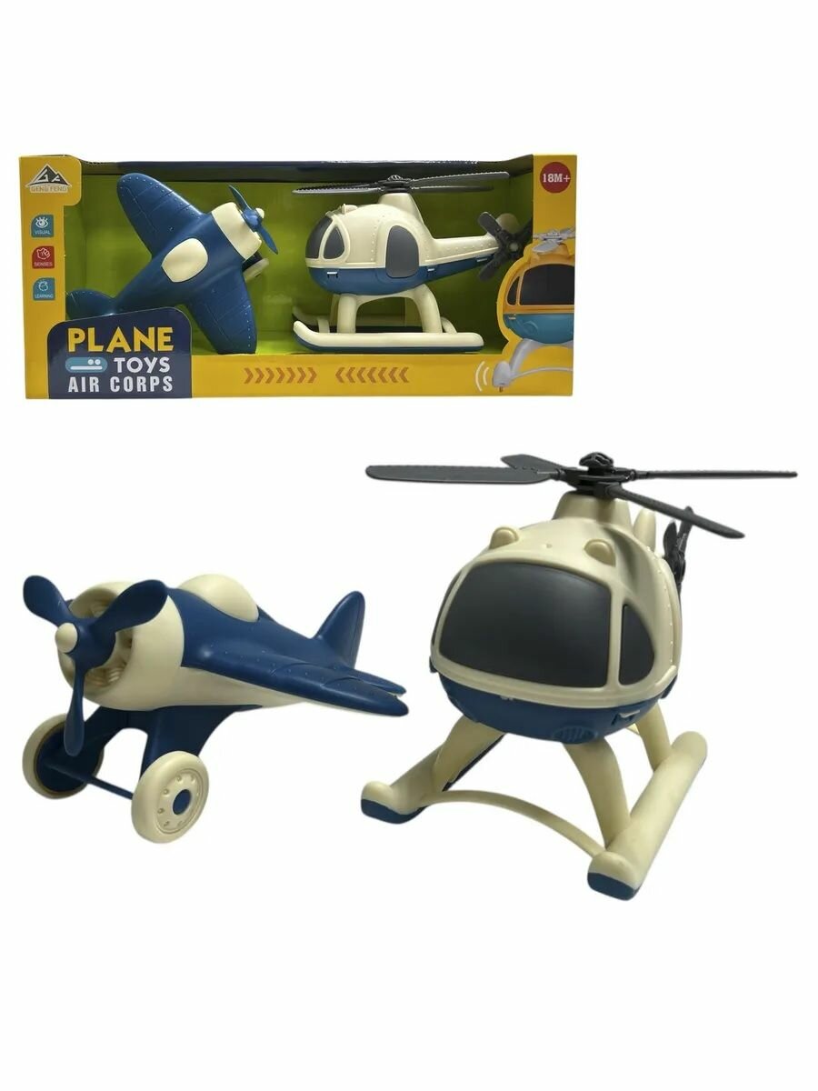 Набор Самолет и Вертолет Geng Feng MX0395069