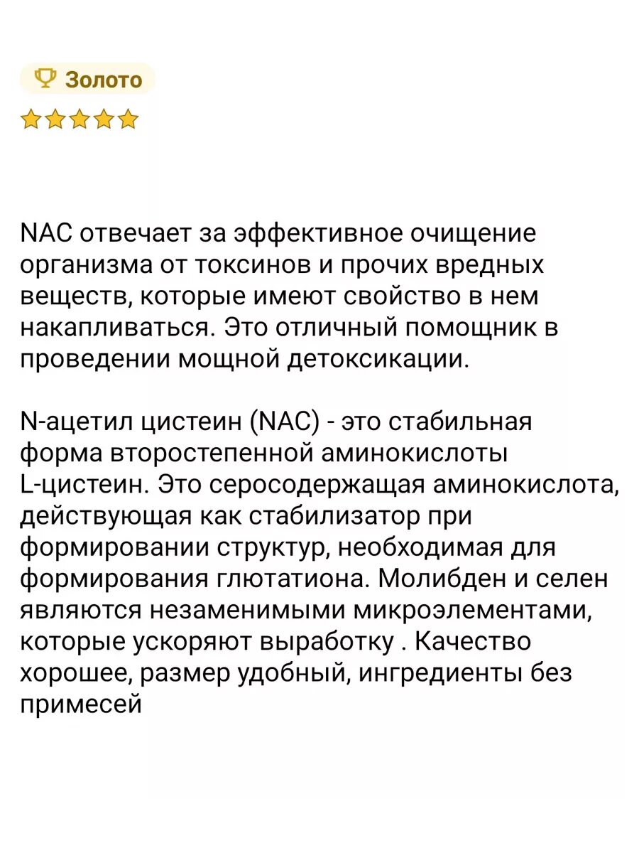 Для печени витамины iherb life extension