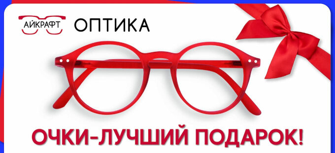 Подарочный сертификат - Айкрафт | номинал 3000 RUB | Россия | Подарок для любого случая