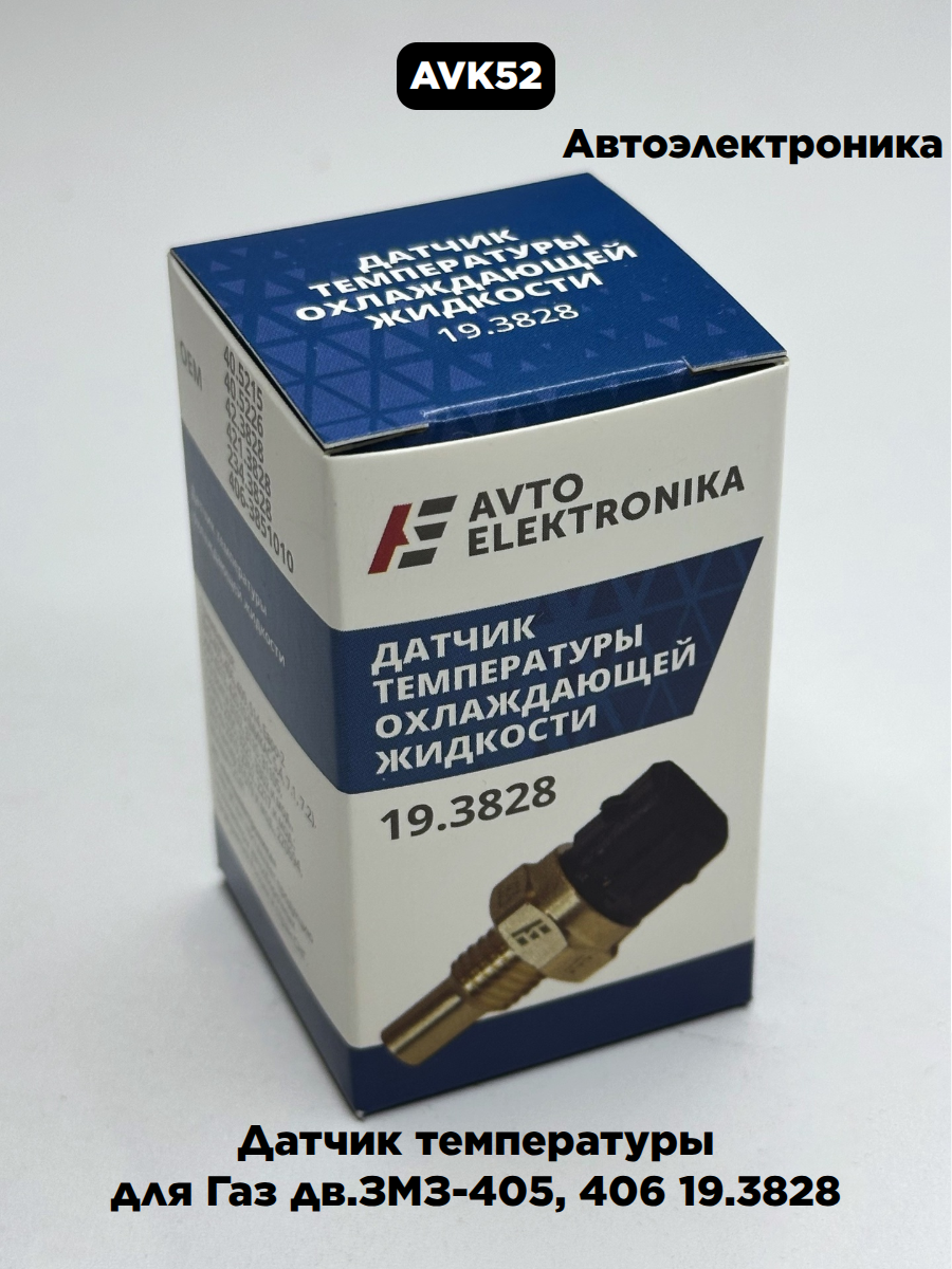 Датчик температуры Автоэлектроника, для двигателей ЗМЗ-405/406