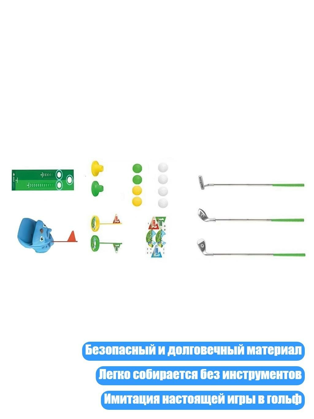 Детский гольф-набор с мячами и ковриком для тренировок, Синий