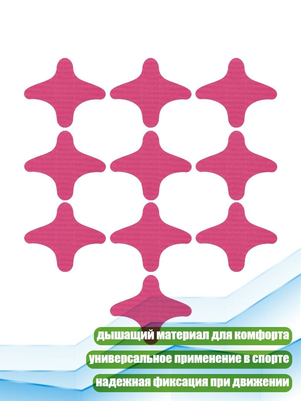 Предварительно нарезанные антифрикционные защитные накладки для рук, лента для тренировок с подложкой, Розово-красный