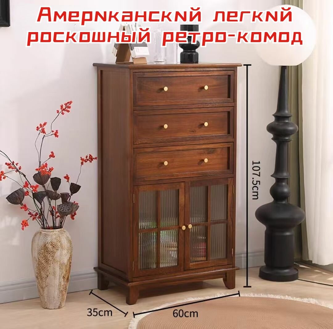 Американский многослойный антикварный комод