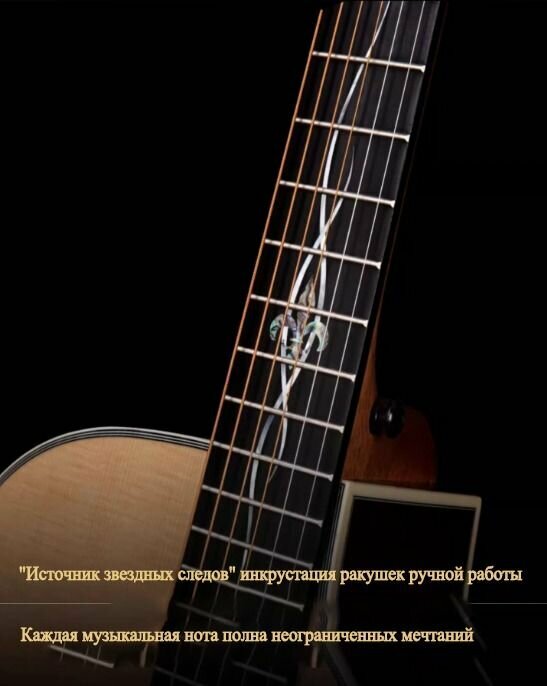 Струнный инструмент — фото 1