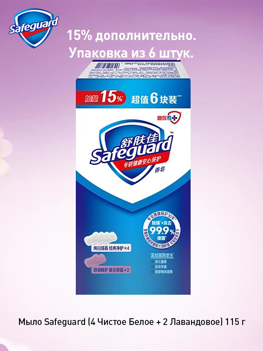 Твердое мыло — фото 1