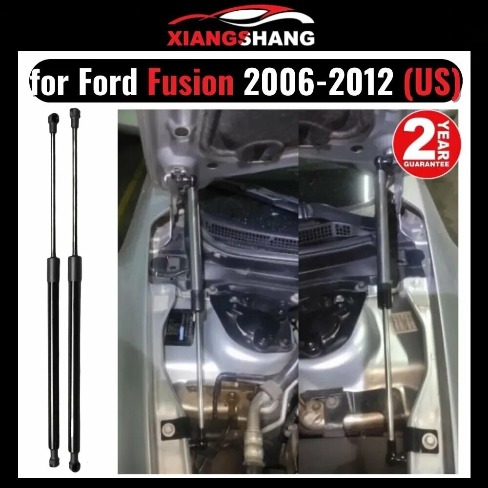 Газовые упоры капота для Ford Fusion 1st 2006-2012 "Амортизаторы" Форд Фьюжн Версия для Америки (2 шт)