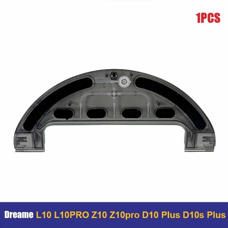 Резервуар для воды Dreame D10S Plus Z10 Pro / L10 PLUS робот-пылесос сменный аксессуар запасные части