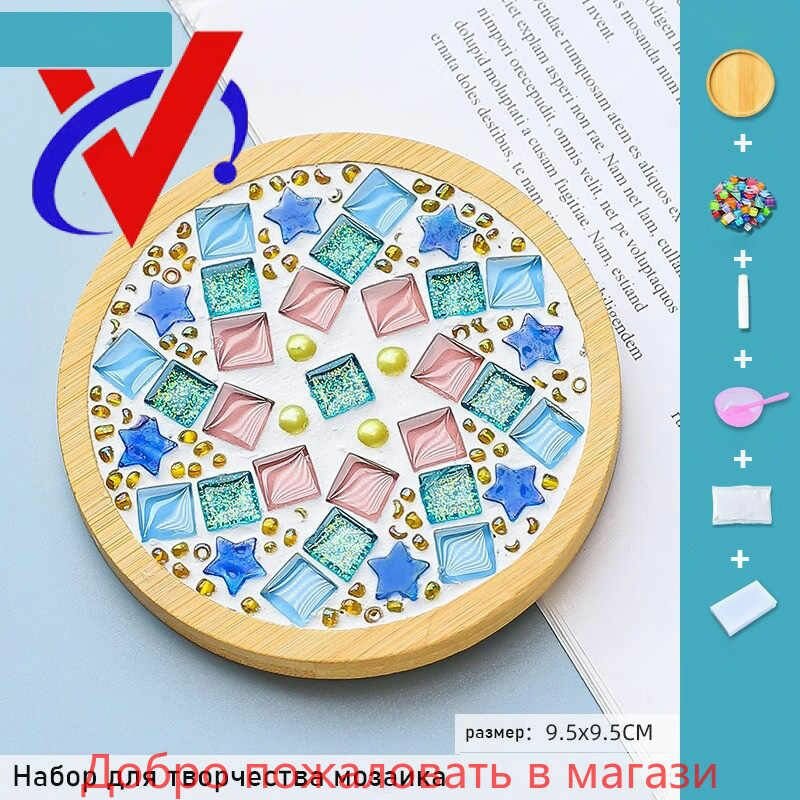 Набор для создания стеклянной мозаики с бамбуковой основой, набор для творчества и подарка своими руками мозаичное панно для детей и взрослых, мастер-классы и декор интерьера
