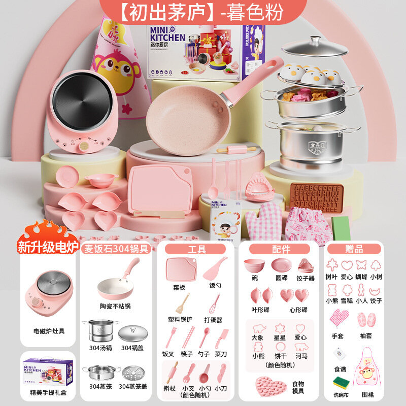 Горячая распродажа детской игрушечной кухни для ролевых игр, милый мини-кухонный набор для реальной кулинарии
