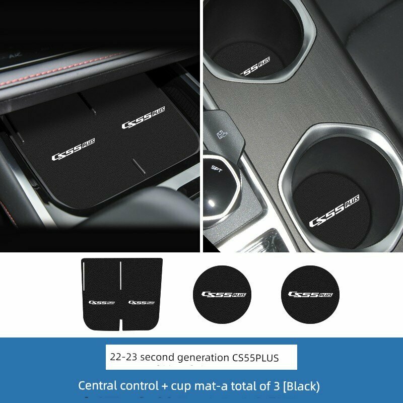Подходит для Changan CS55 PLUS второго и третьего поколений: подстаканник, аксессуары для декора автомобиля,