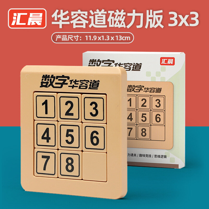 Магнитная версия 3x3 головоломки-слайдера с мощными магнитами, дружелюбная к детям обучающая игра для когнитивной игры