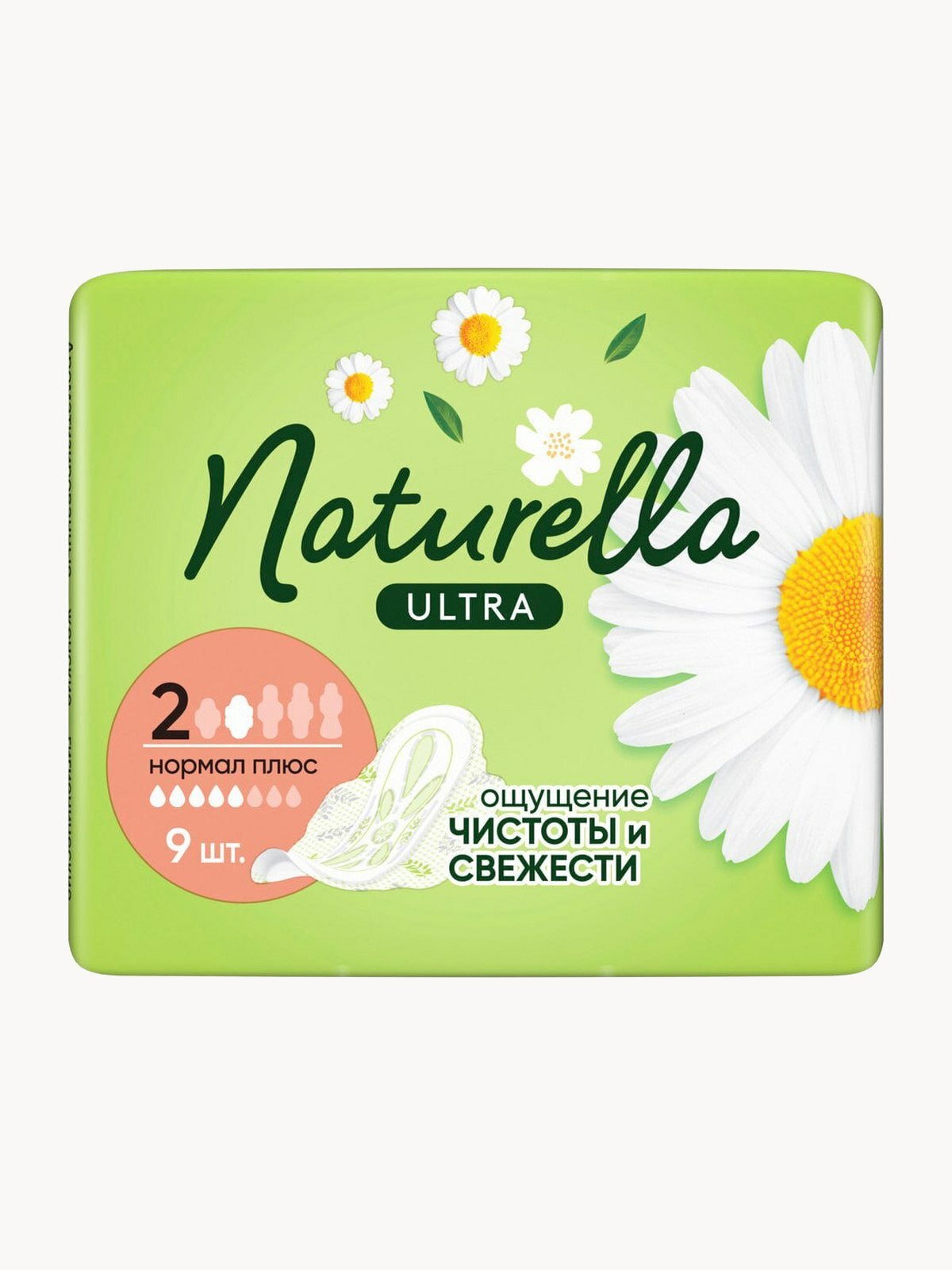 Naturella Ultra нормал плюс Гигиенические прокладки С Крылышками 9 Шт.